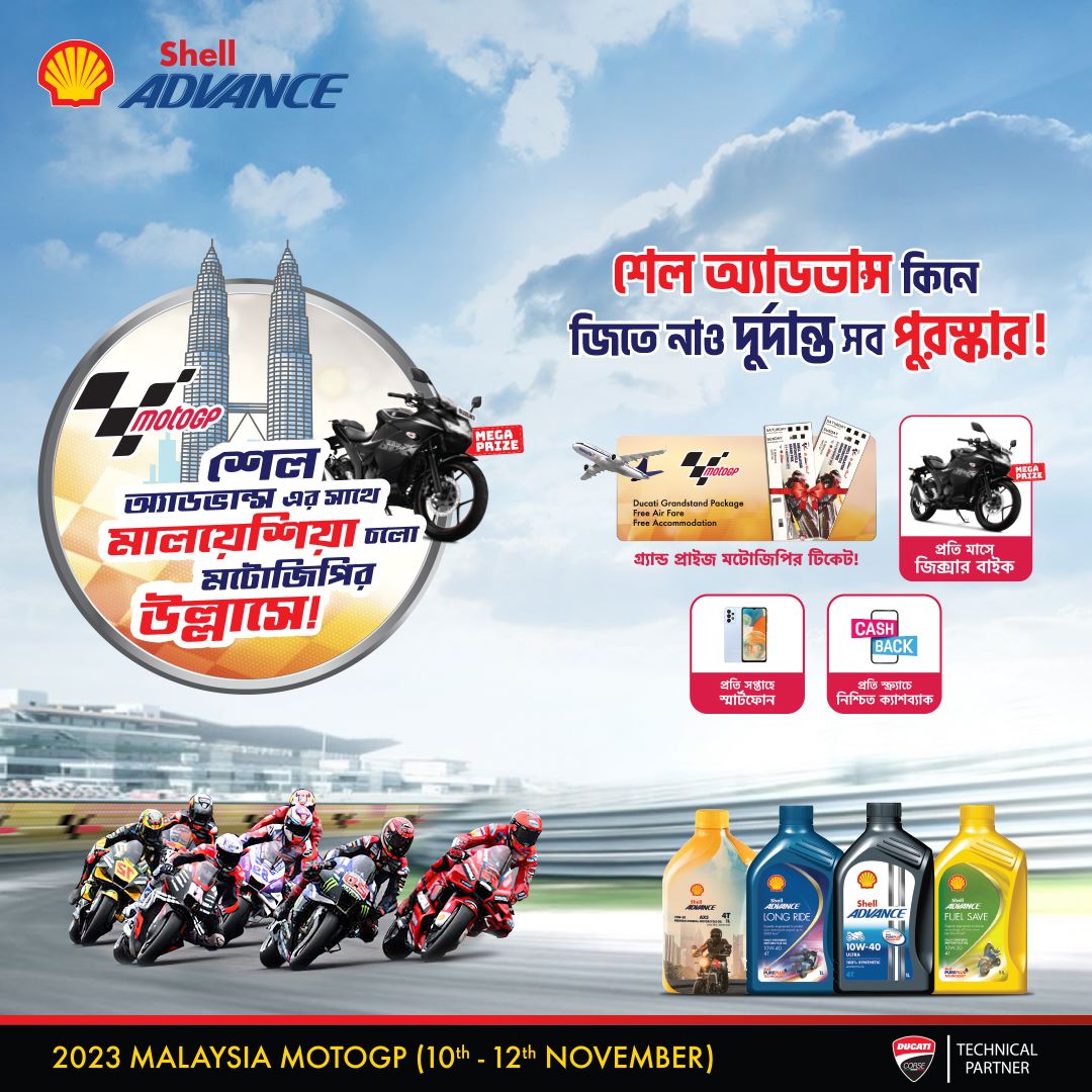 Shell Helix Car Engine Oils – Ranks Petroleum Limited | Shell Bangladesh